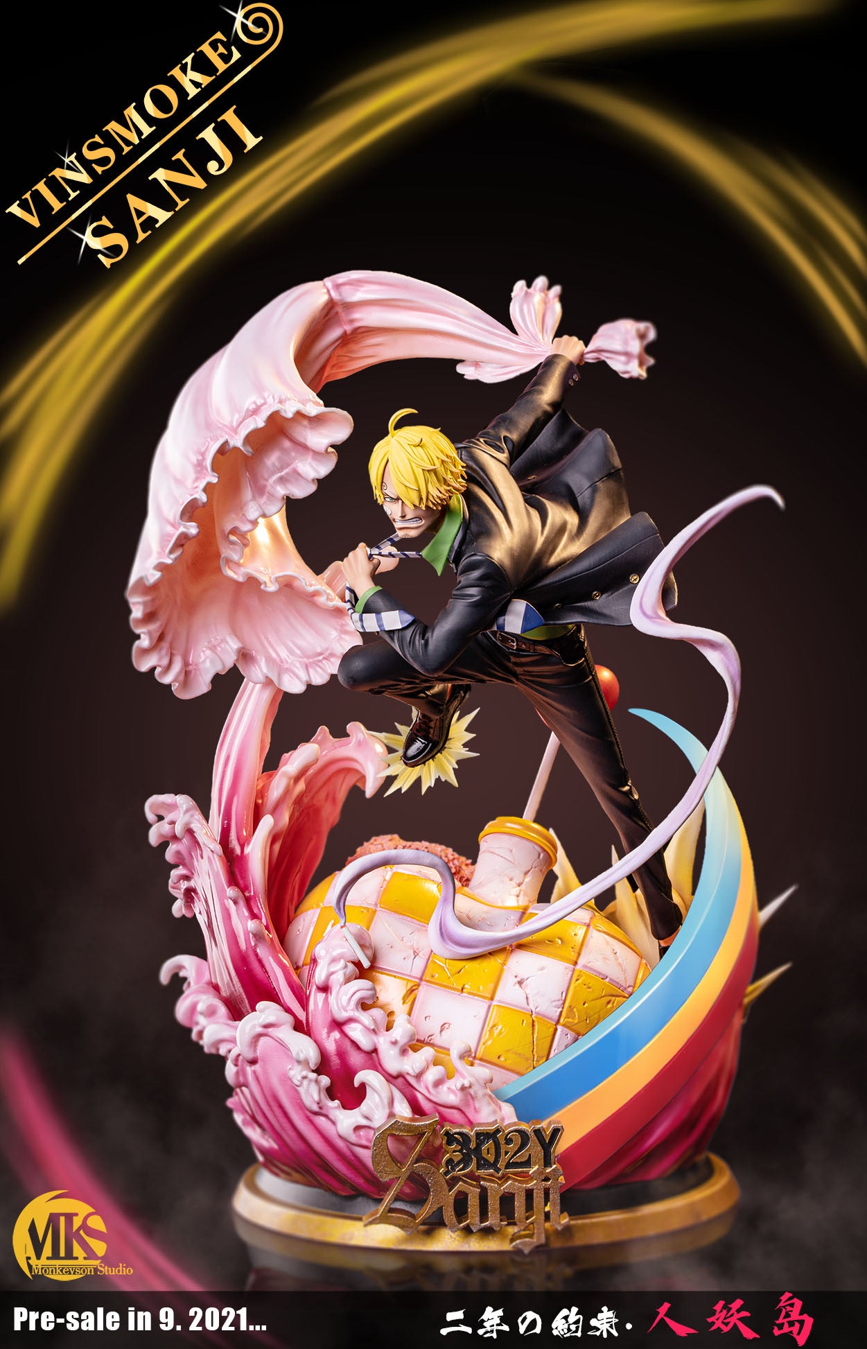 [PRE-ORDER] Demon Slayer GK Figures - Dragon Flame Hashira Rengoku ...
