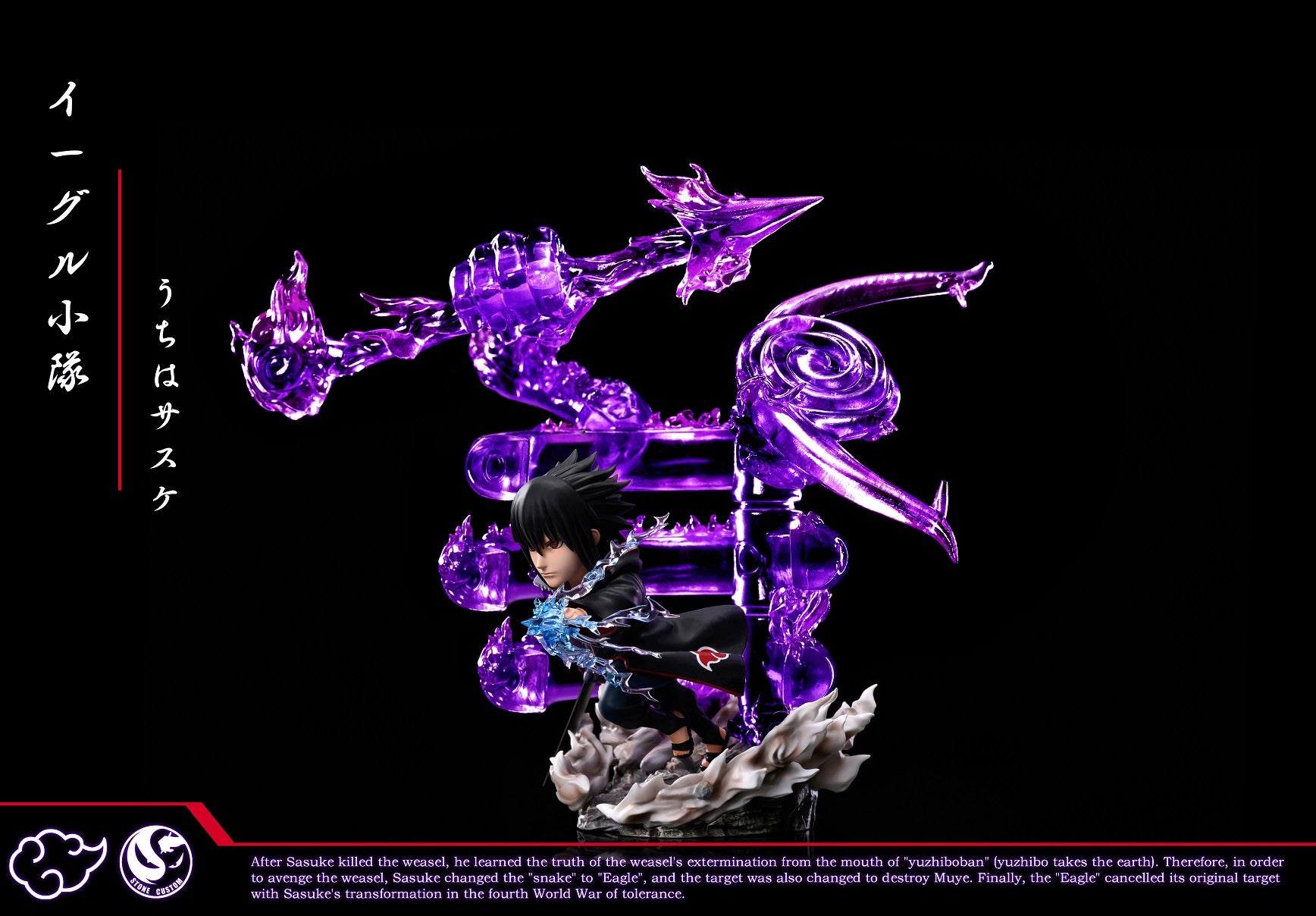 [PRE-ORDER] Naruto GK Figures - Uchiha Sasuke and Jugo GK1509 | GK Figure