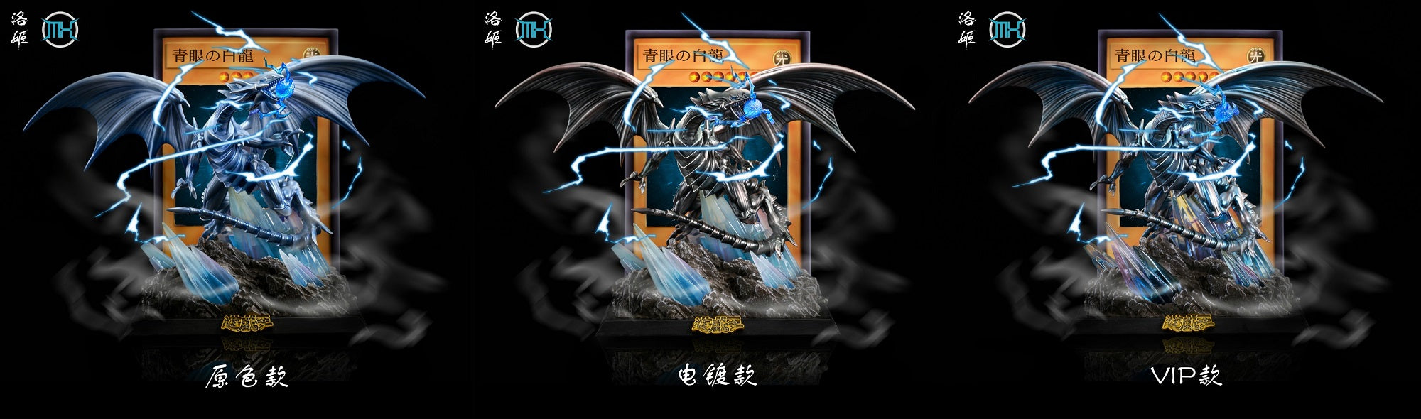 [PRE-ORDER] Yu-Gi-Oh! GK Figures - Blue Eyes White Dragon GK1509 | GK ...