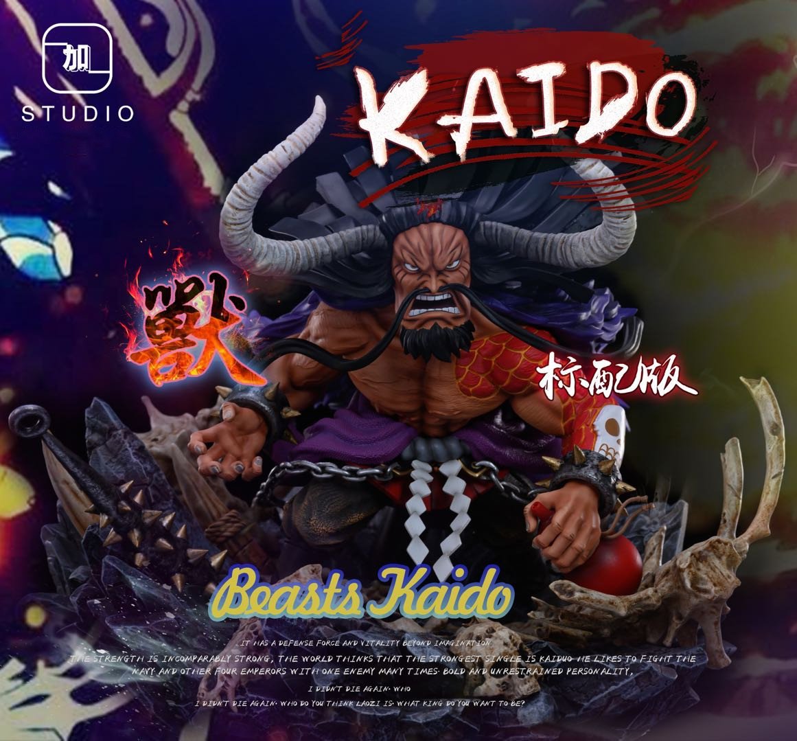 [PRE-ORDER] One Piece GK Figures - Kaido GK1509 | GK Figure