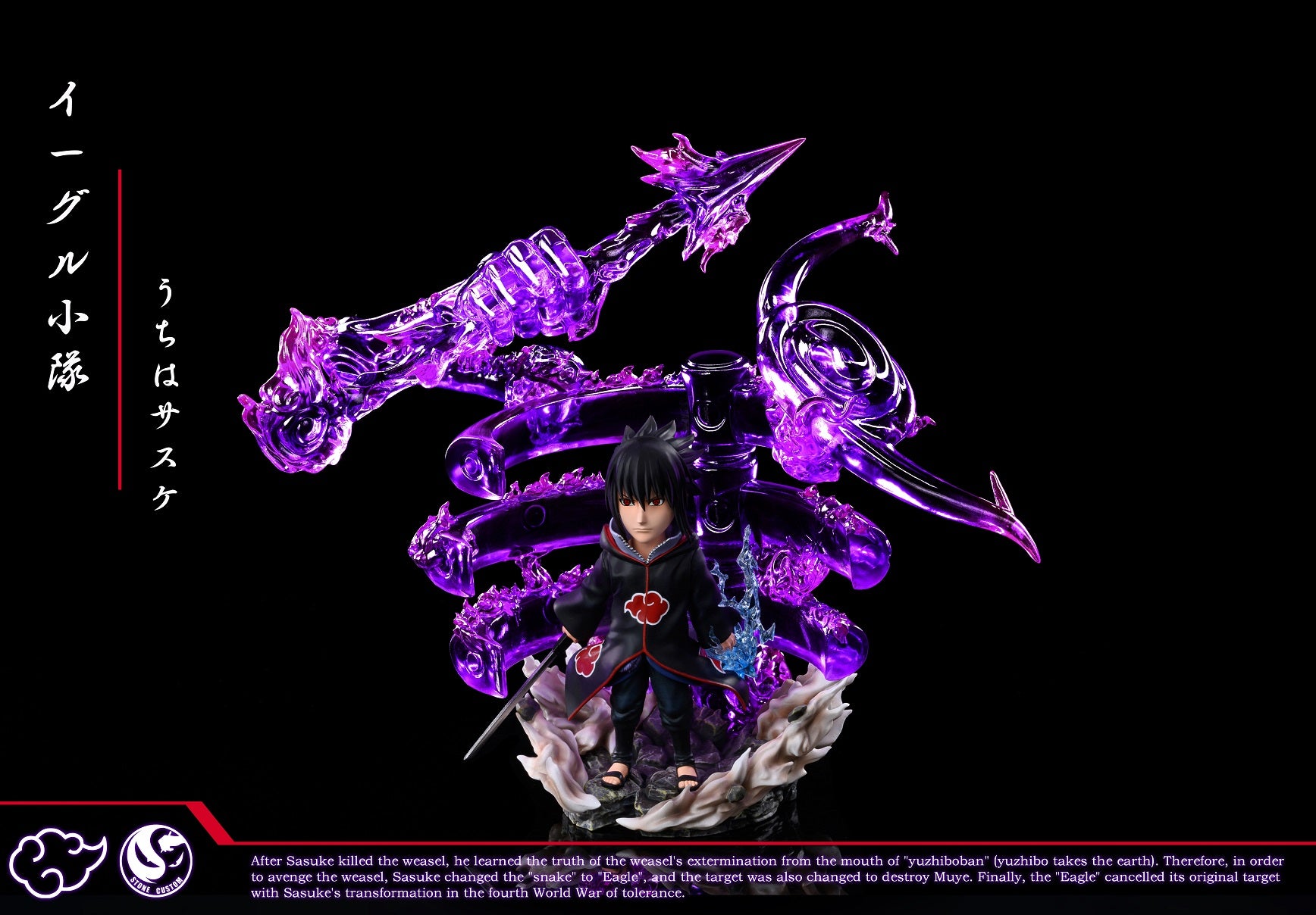 [PRE-ORDER] Naruto GK Figures - Uchiha Sasuke and Jugo GK1509 | GK Figure