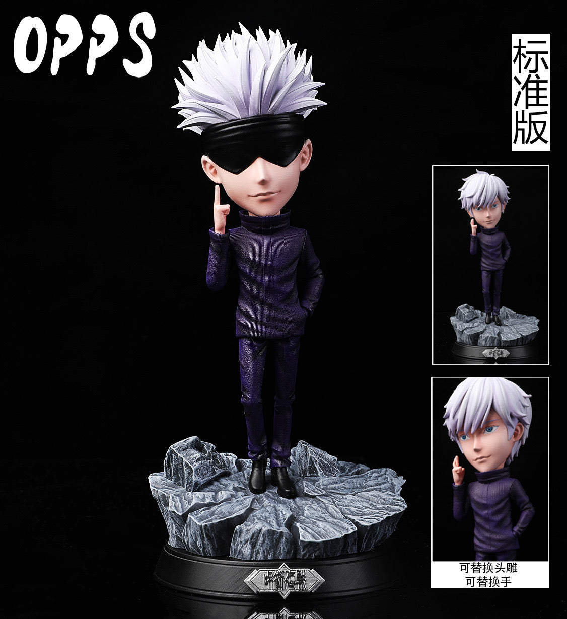 [PRE-ORDER] Jujutsu Kaisen GK Figures - OPP Gojo Satoru GK1509 | GK Figure
